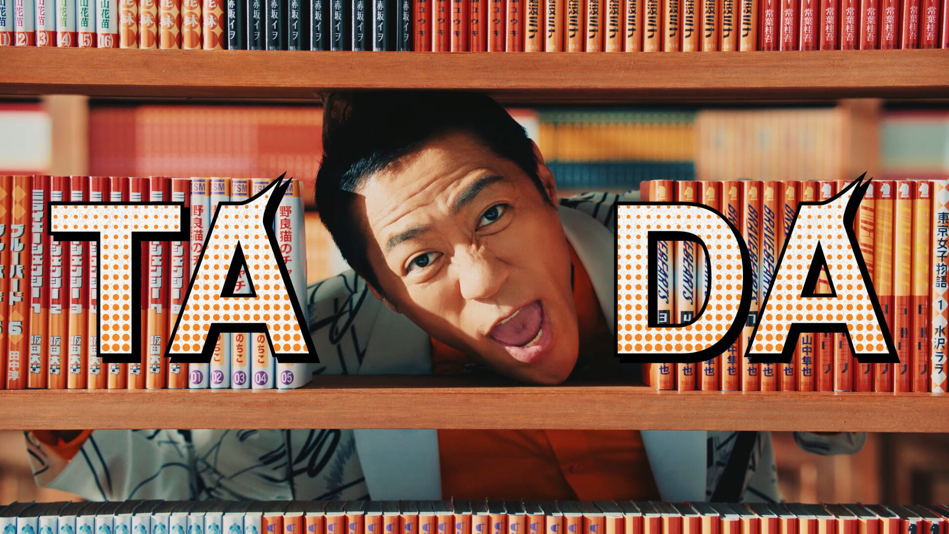 DMM Books | WORKS | 株式会社オニオン | Onion Inc.